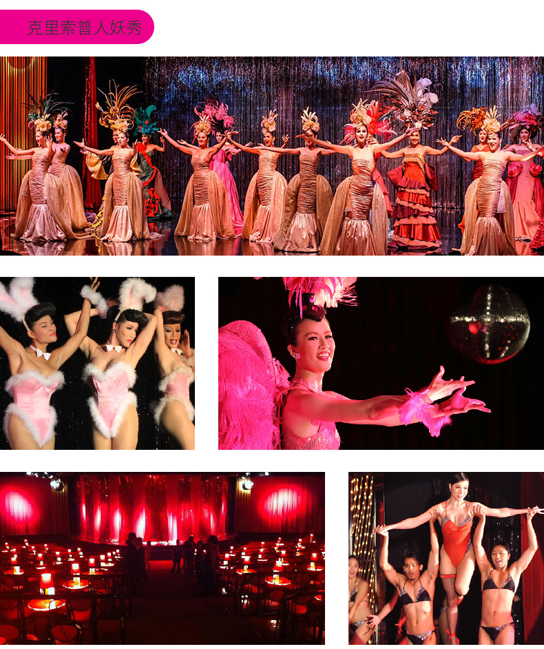 泰国曼谷克里普索人妖秀门票Calypso Cabaret夜市摩天轮（可选酒吧游船 晚餐 酒店接送定急单）,马蜂窝自由行 - 马蜂窝自由行